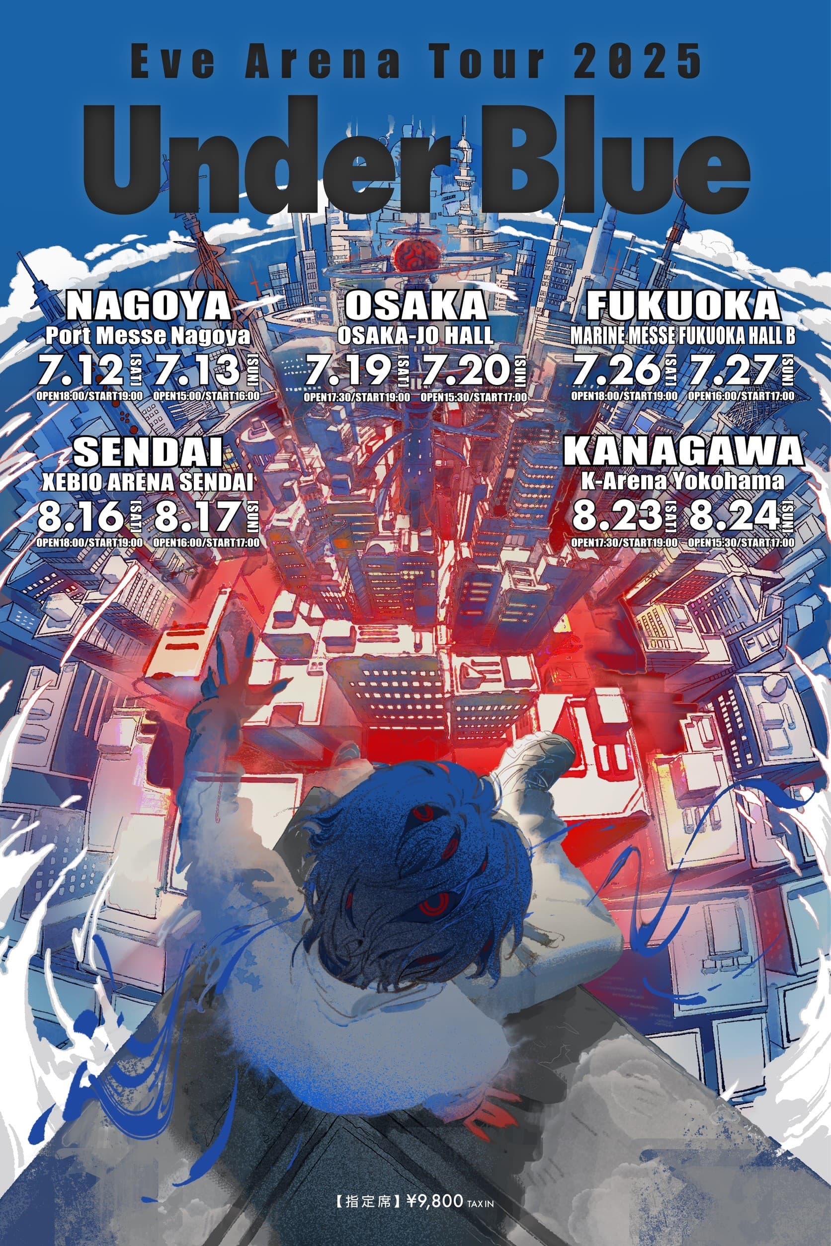 Eve Arena Tour 2025 [Under Blue] | Kアリーナ横浜