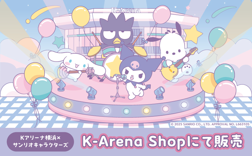 TOOL TOUR IN JAPAN 2025 | Kアリーナ横浜